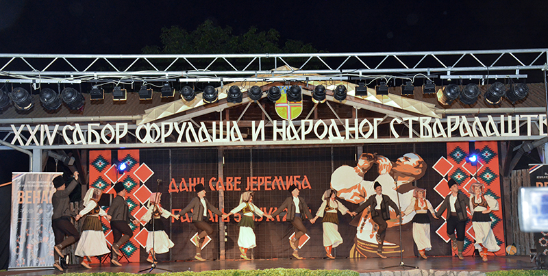 Генерације се смењују, фрула је вечна